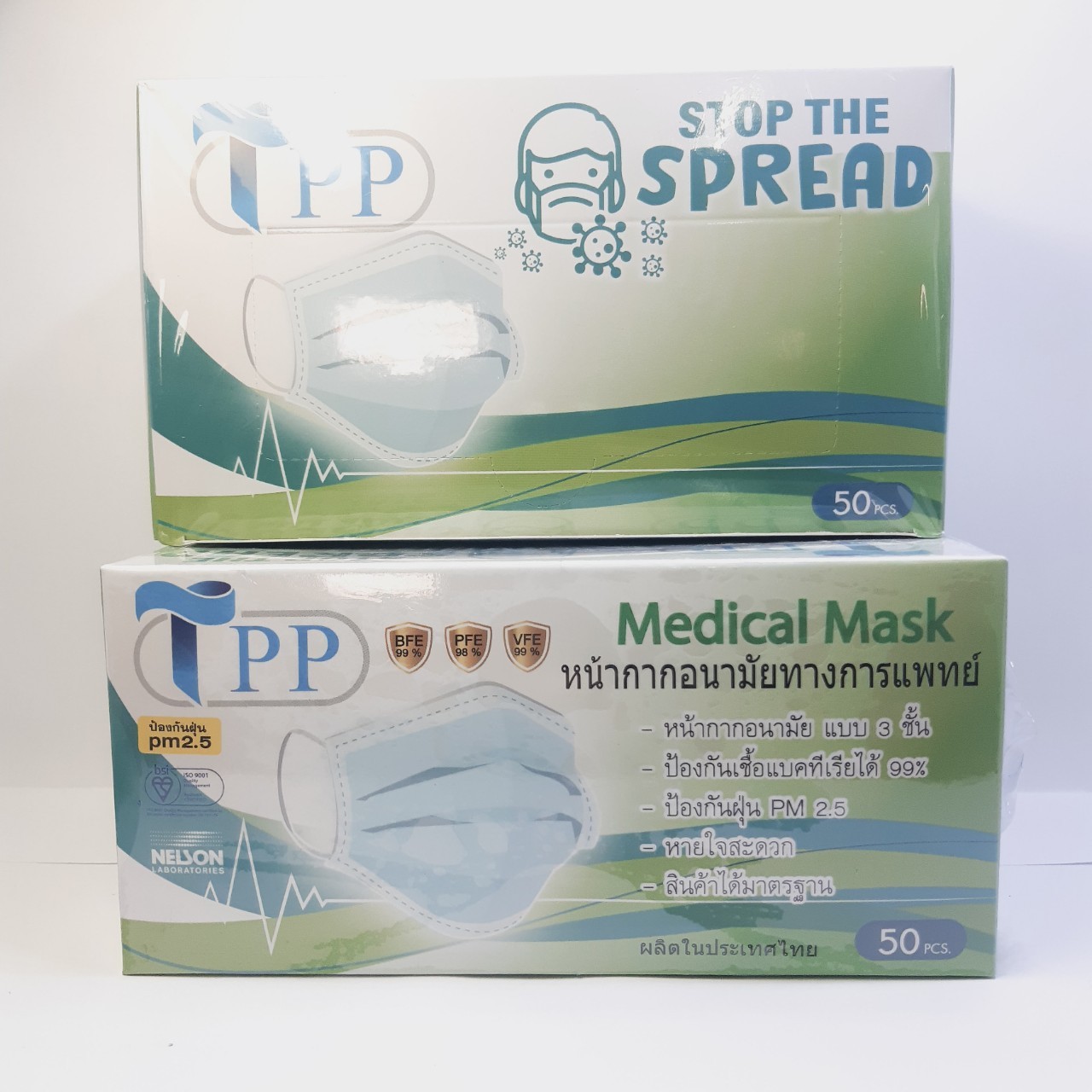 หน้ากากอนามัย เกรดการแพทย์ ยี่ห้อ TPP#Medical Mask 3 ชั้น#ป้องกันเชื้อ ...