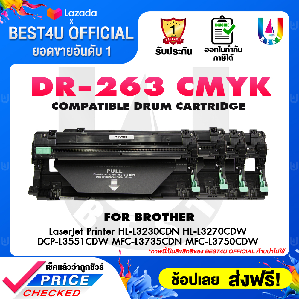 Brother DR-261/CL/BKตลับลูกดรัมใช้คู่กับเครื่องมัลติฟังก์ชั่น และ ...