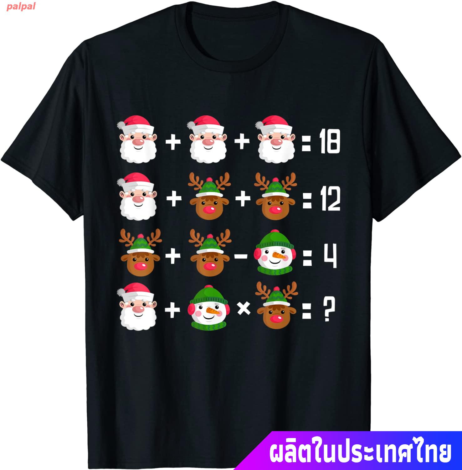 palpal เสื้อยืดแขนสั้น Funny Math Christmas T-Shirt Short sleeve T ...