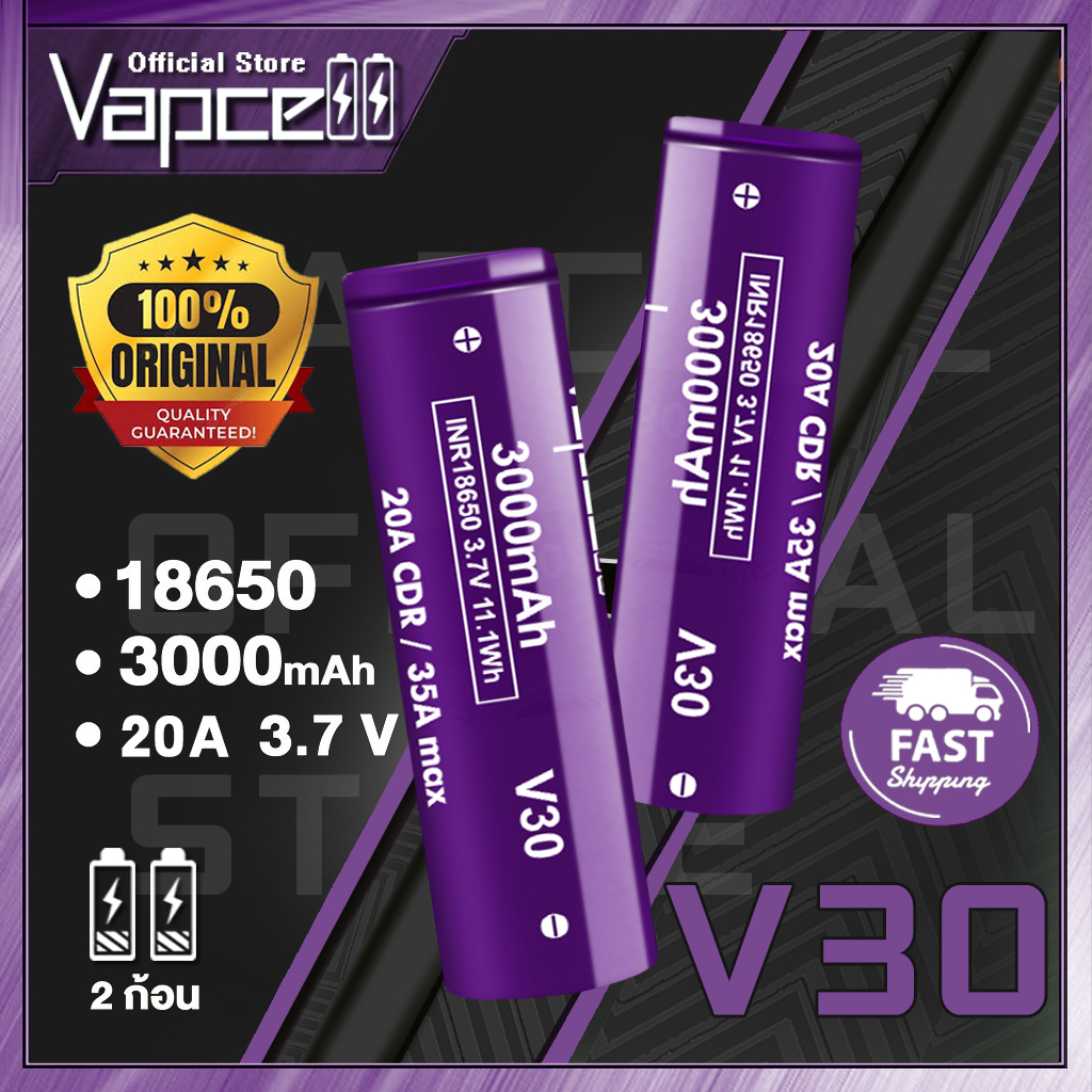 Vapcell Official Store ถ่านชาร์จVapcell V30 INR18650 3000mAh 20A สีม่วง ของแท้เช็คโค๊ดได้ ...