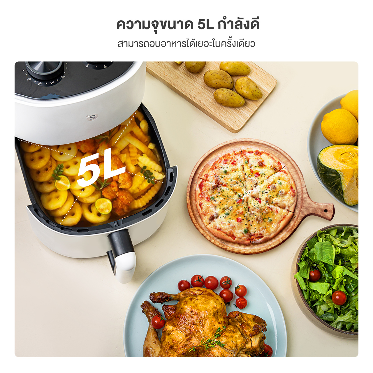 Simplus Outletsหม้อทอดไร้น้ำมัน Simplus Gen-S N1 ความจุ 5L สำหรับใช้ในครัวเรือน มัลติฟังก์ชั่น ...