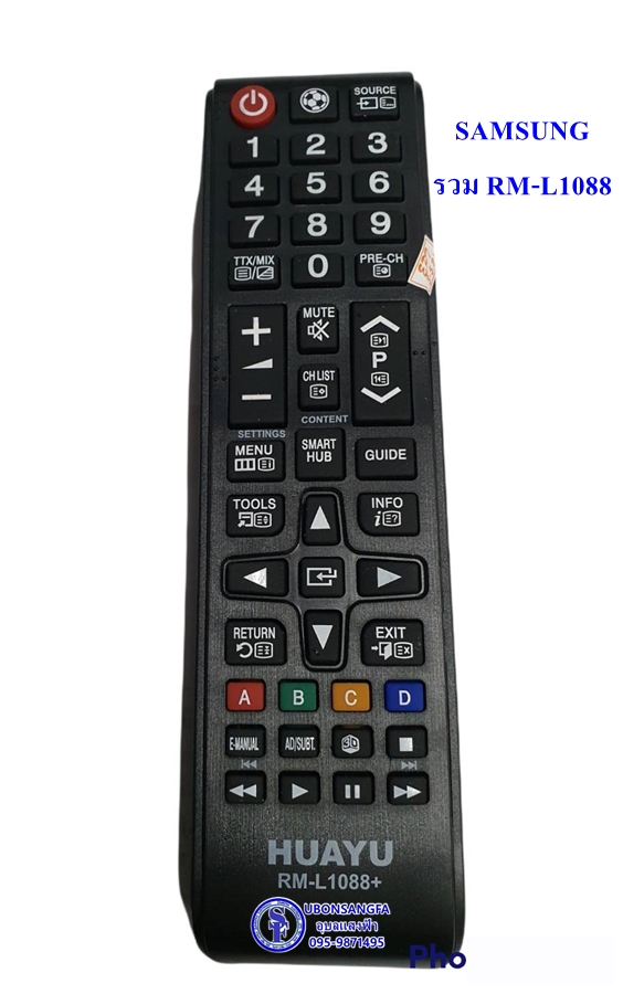 รีโมททีวี SAMSUNG รวมรุ่น RM-L1088 | Lazada.co.th