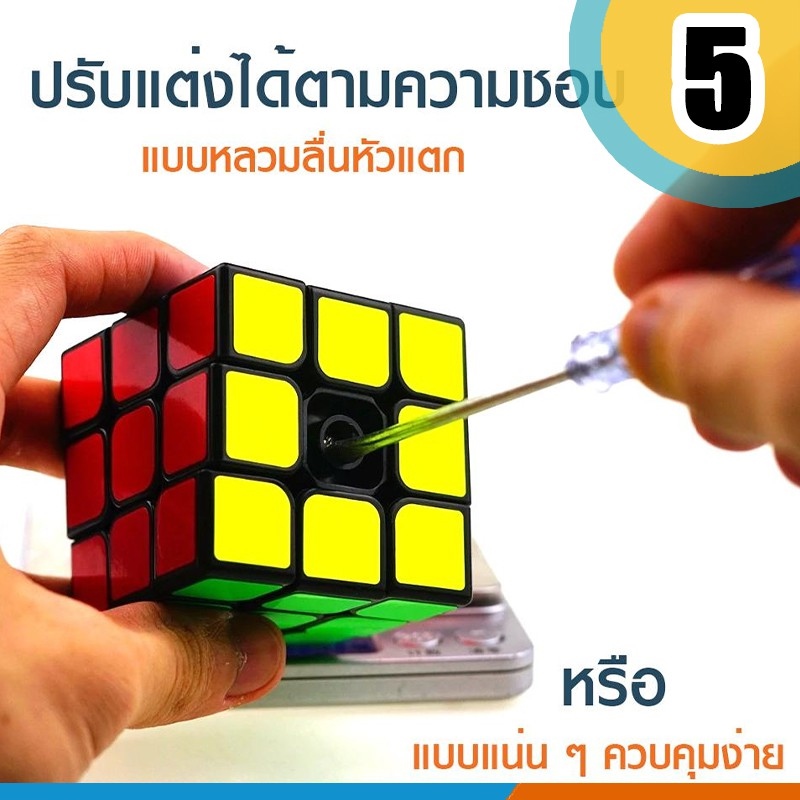KAISER รูบิค 3x3x3 ลื่นหัวแตก แบบเคลือบสี ไม่ลื่นคืนเงิน รูบิด ลูกบิด ...