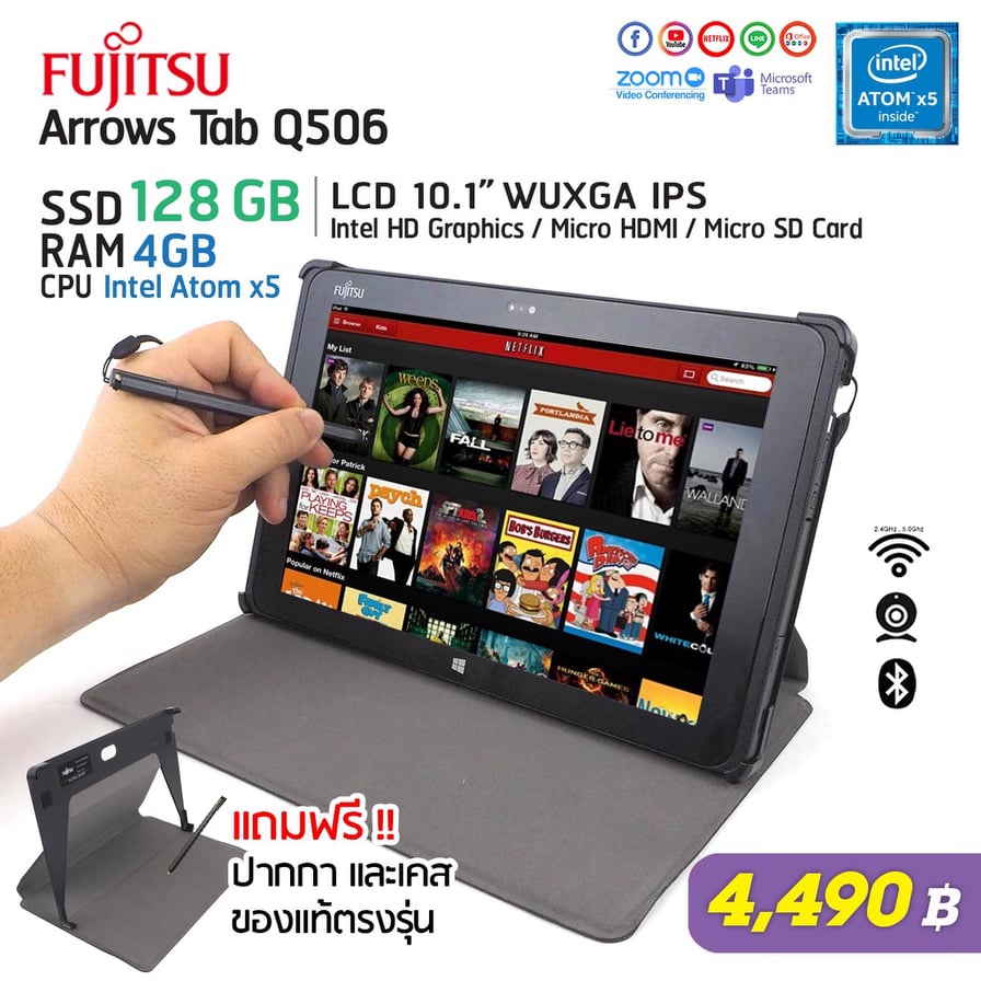 แท็บเล็ต PC 2in1 Fujitsu Q506 RAM 4GB SSD 128GB+ปากกา+เคส - racha ...