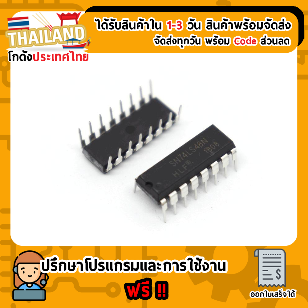 7448 74LS48 SN74LS48N HD74LS48P IC Cmos, TTL | Lazada.co.th