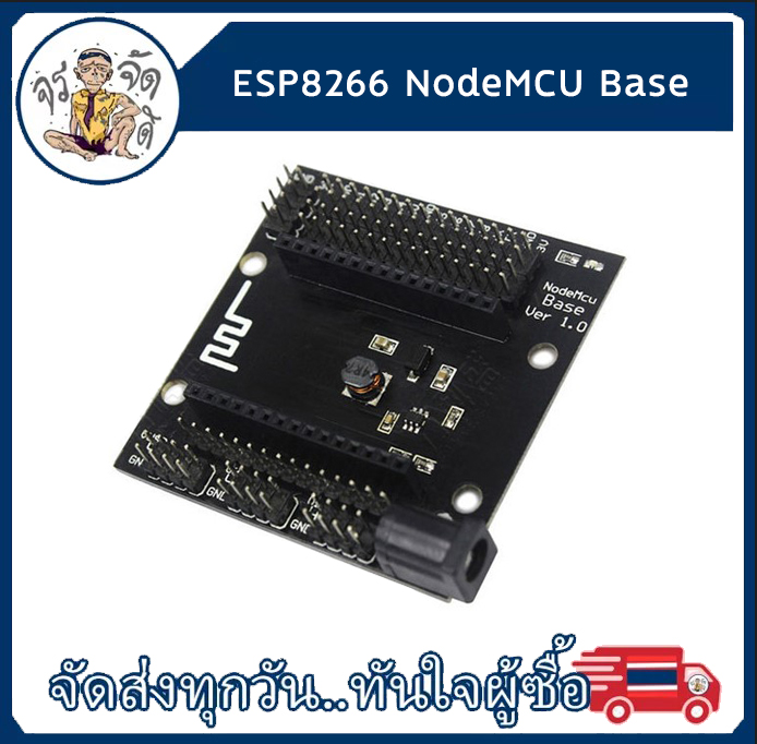 NodeMCU Base Ver 1.0 for ESP8266 NodeMCU UART WIFI IoT บอร์ด ขยายขา NodeMCU V3 ESP8266 | Lazada ...