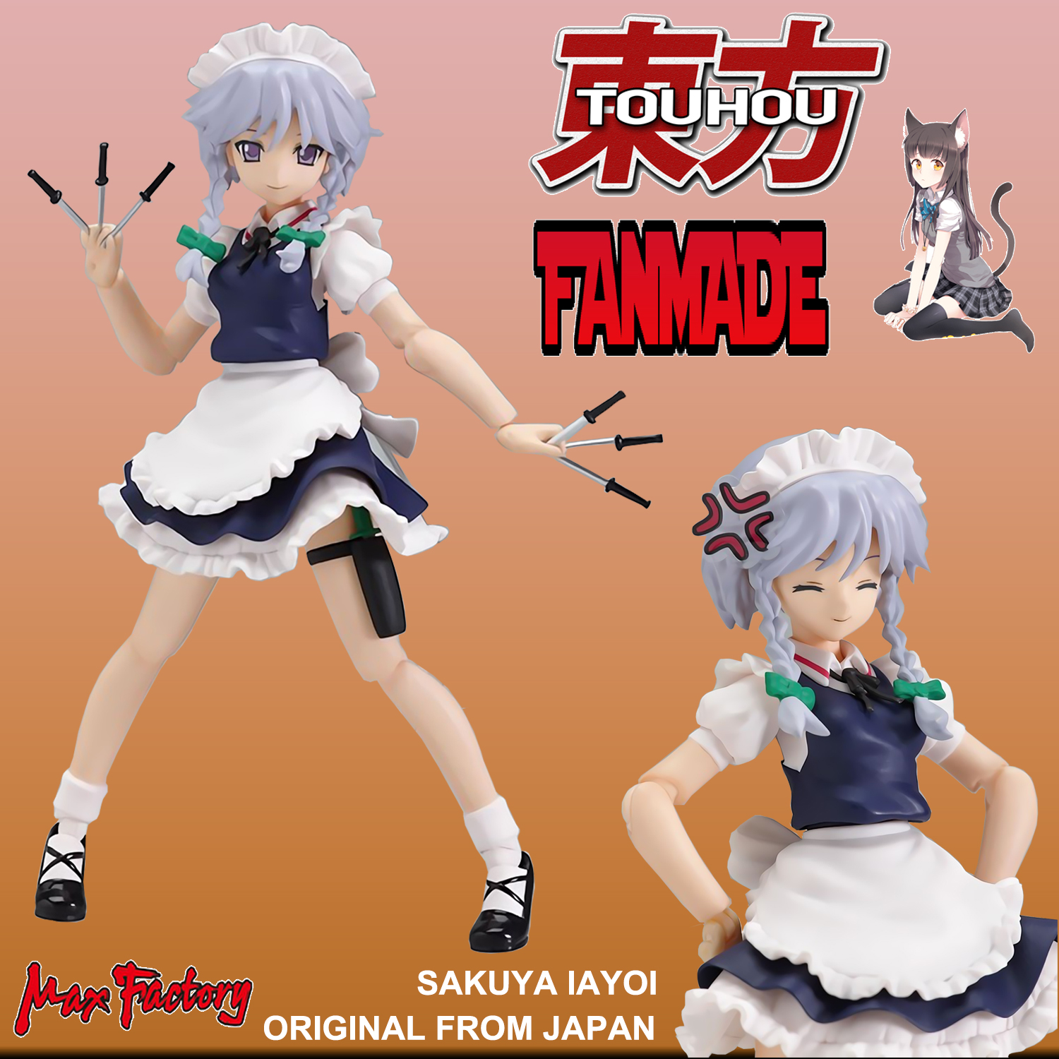 Model โมเดล ของแท้ 100% Max Factory Touhou Project โทโฮโปรเจกต์ Sakuya ...