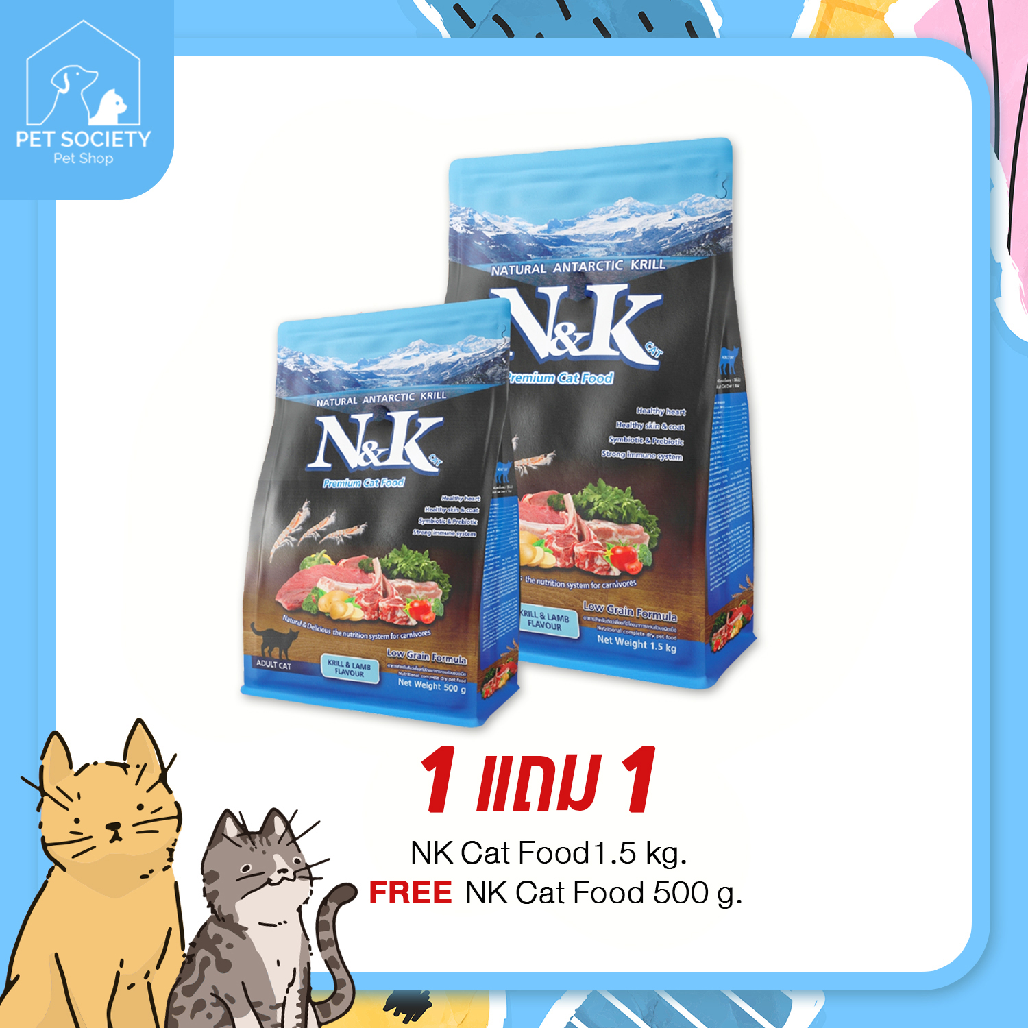 ส่งฟรี🔥[1แถม1] อาหารแมวเกรดพรีเมี่ยม N&K รสกุ้งคริลล์และแกะ (Krill and ...