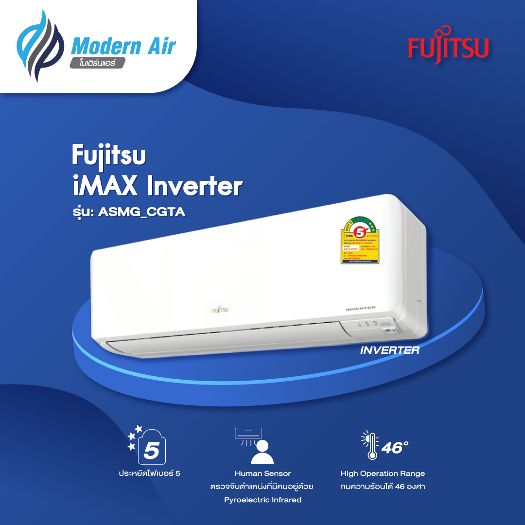 เครื่องปรับอากาศยี่ห้อ Fujitsu รุ่น iMAX Inverter | Lazada.co.th