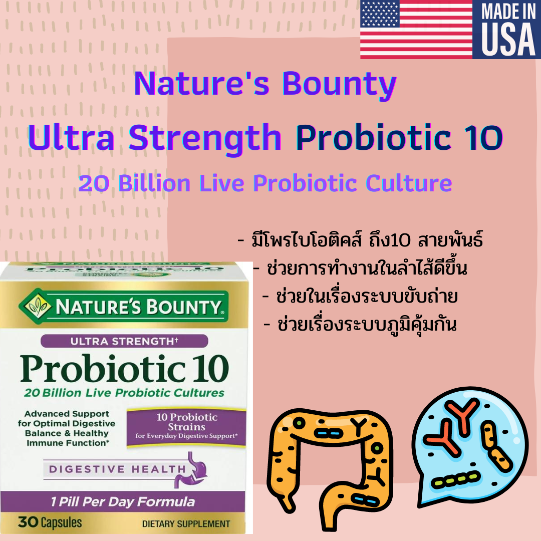 Probiotic 10 Ultra Strength 20 Billion Live Probiotics Cultures 30 ...
