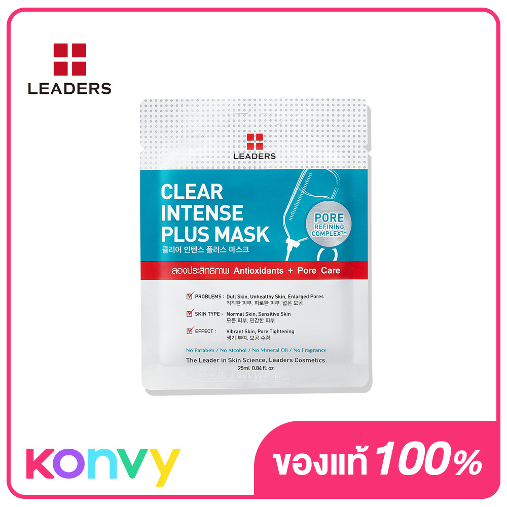 Leaders Clear Intense Plus Mask 25ml - KONNIE&COCO - ThaiPick