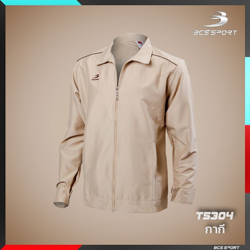 BCS Sport(บีซีเอส สปอร์ต)เสื้อแจ็คเก็ต BCS Sport T5304 มี 5 สี ดำ เทา ...