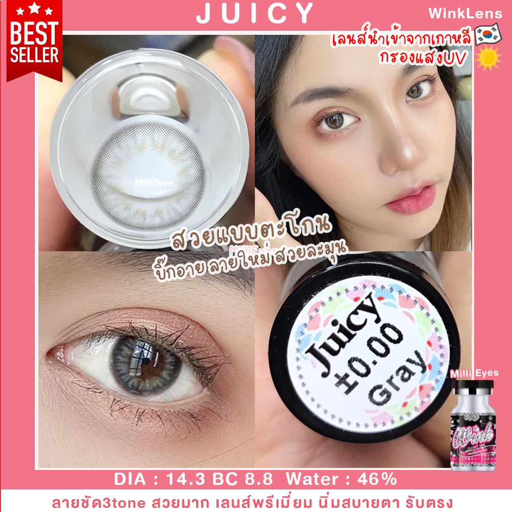 สวย3tone ละมุนมาก Juicy ตาโต สวยแบบตะโกน???? คอนแทคเลนส์ Wink Wow ลายฮิตขายดี กรองแสงUV ตาโต ...