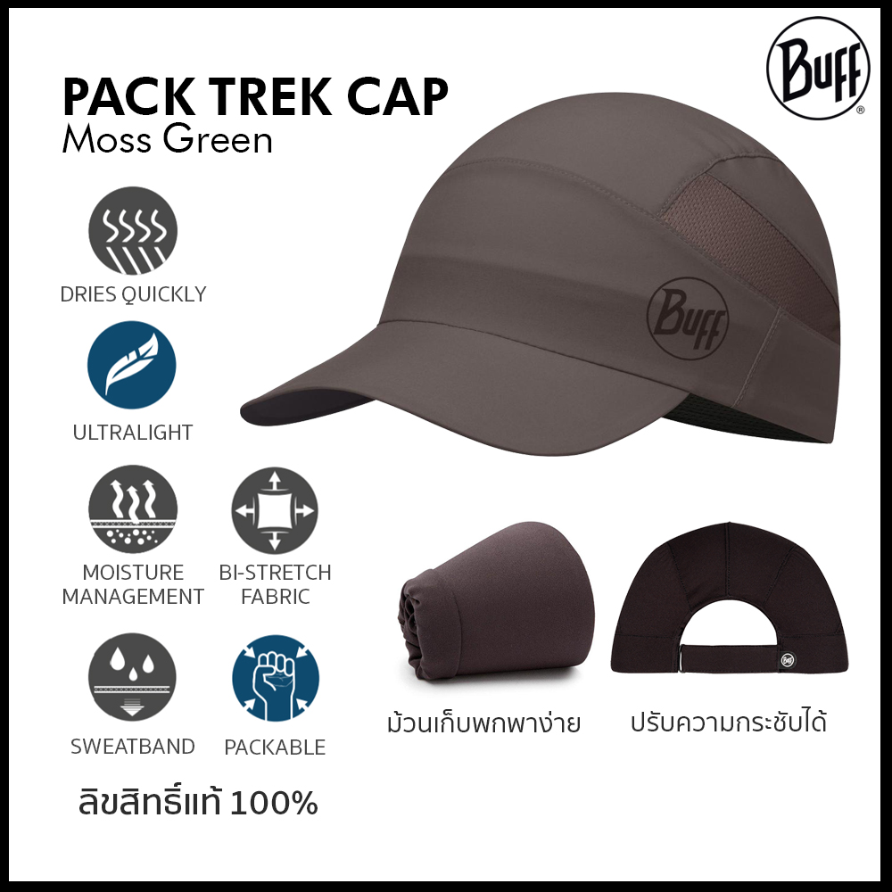 Buff Pack Trek Cap หมวกบัฟสำหรับเดินป่า trekking เอ้าดอร์ กันแดด ใส่สบาย ระบายอากาศดี ม้วนพับ ...