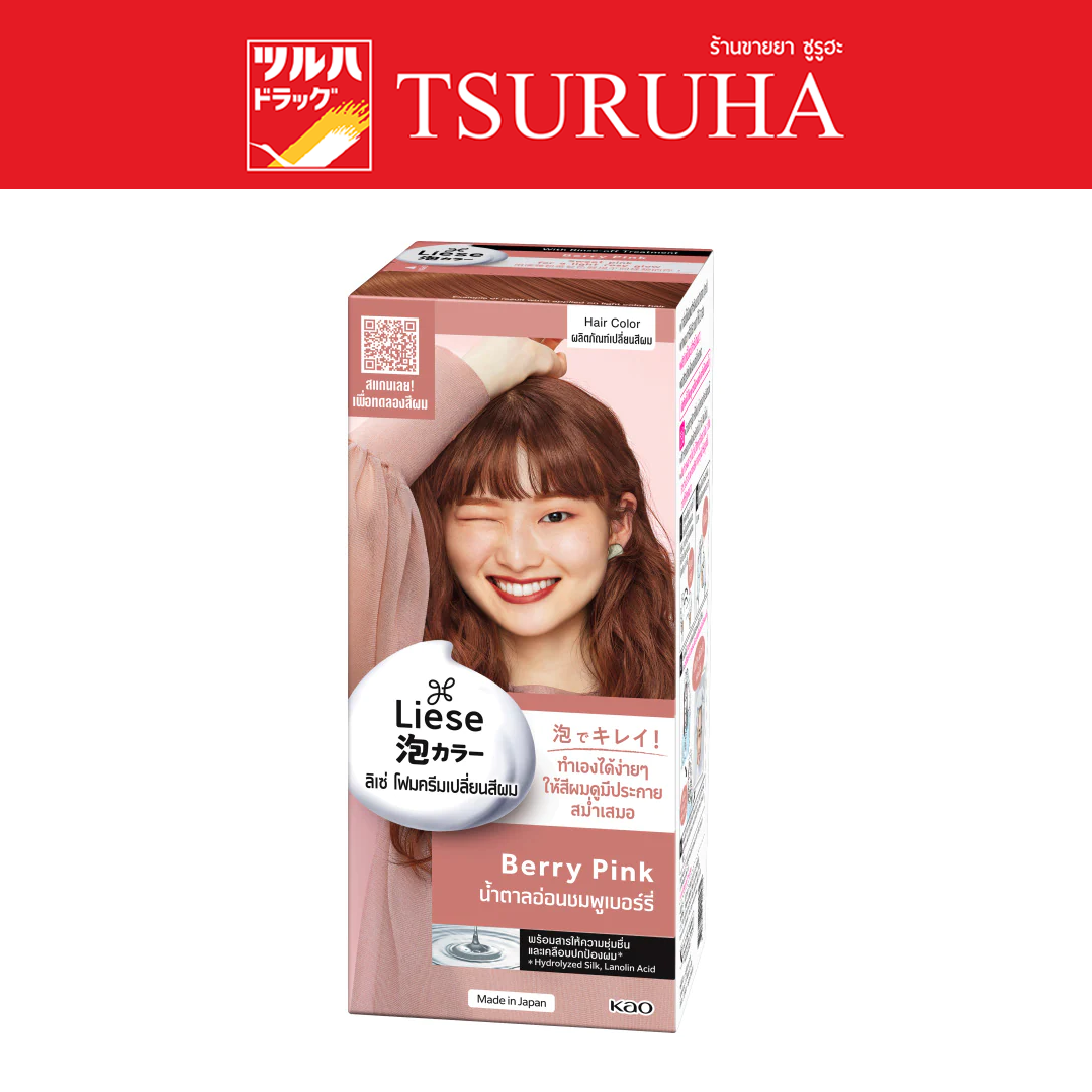 LIESE CREAMY BUBBLE COLOR BERRY PINK / ลิเซ่ ครีมมี่ บับเบิ้ล คัลเลอร์ ...
