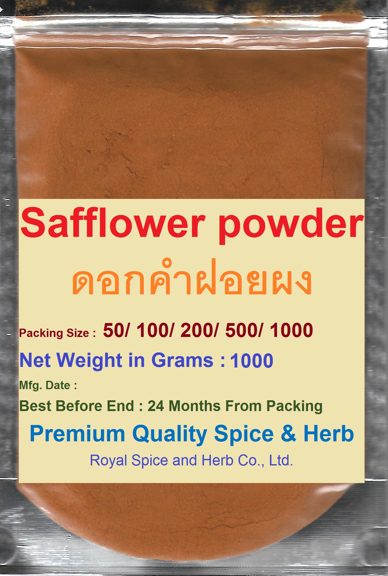 #Safflower powder,1000 Grams, #ดอกคำฝอยผง | Lazada.co.th