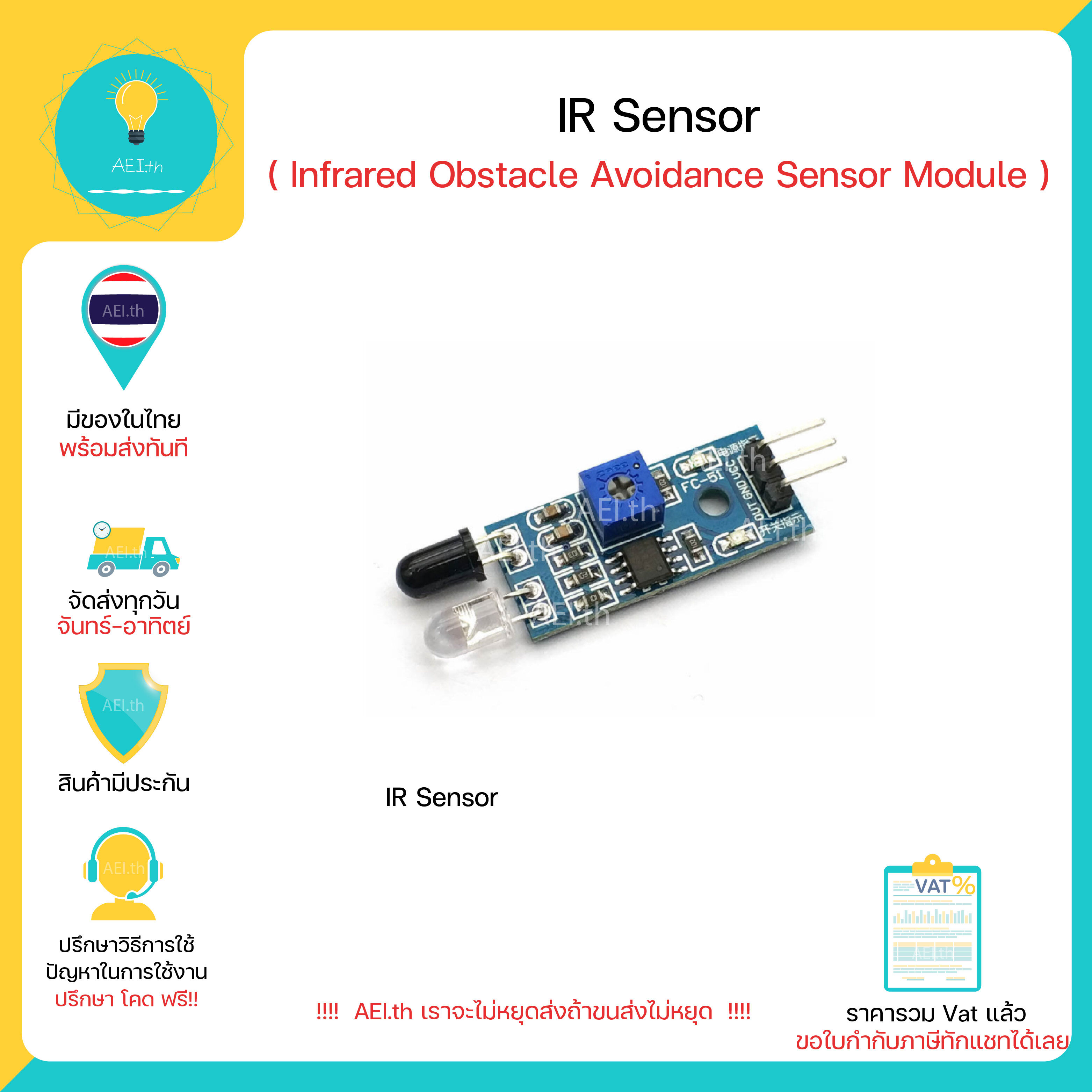 Ir Infrared Obstacle Avoidance Sensor Module เซ็นเซอร์ตรวจจับวัตถุir Sensor Arduino มีของใน
