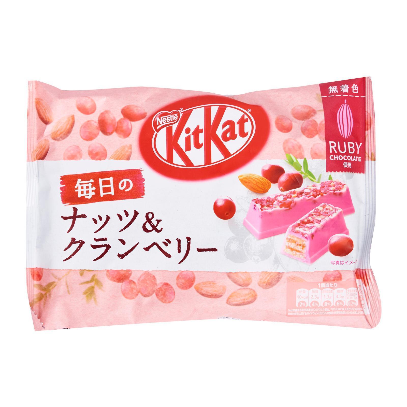 Kitkat ล็อคเกอร์จิ๋ว ของขวัญปีใหม่ - Disney Shoes 4 Kids - ThaiPick