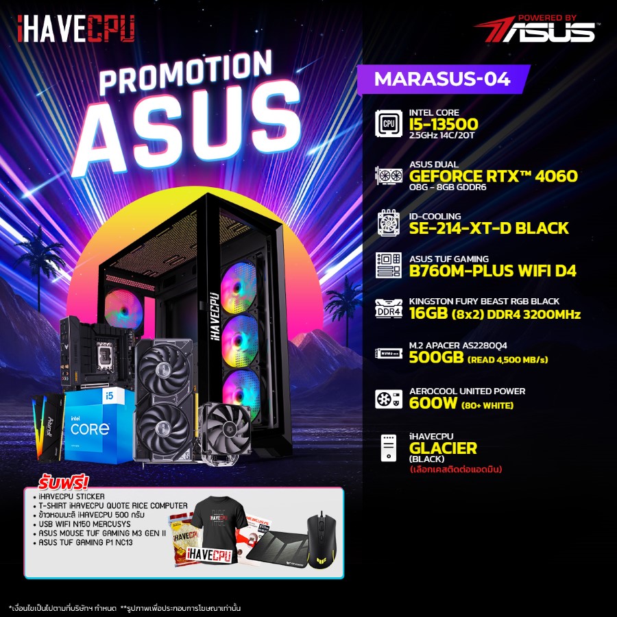 iHAVECPU คอมประกอบ MARASUS-04 INTEL I5-13500 B760M RTX 4060 8GB 16GB DDR4 3200MHz (SKU-240317703 ...