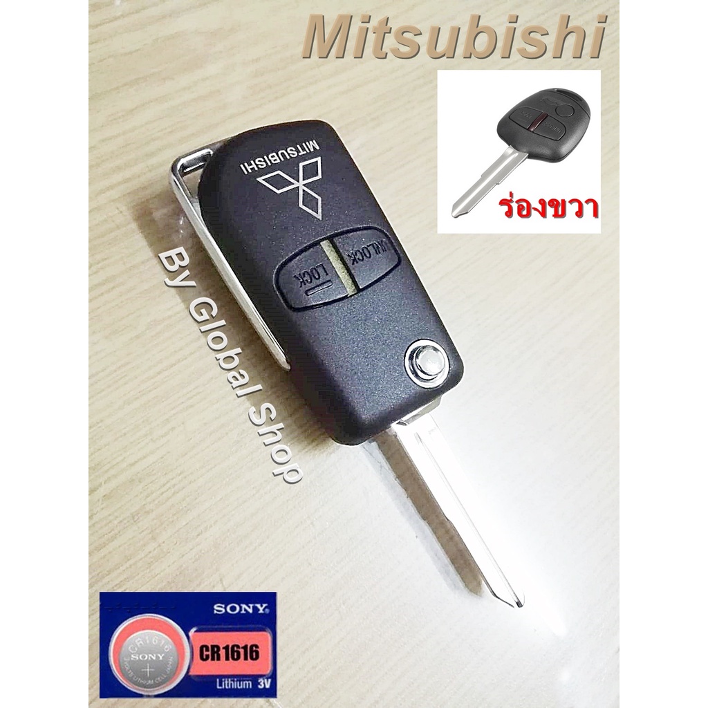 กุญแจพับ มิตซู Mitsubishi Mirage Attrage key ร่องขวา โลโก้หน้า-หลัง ...