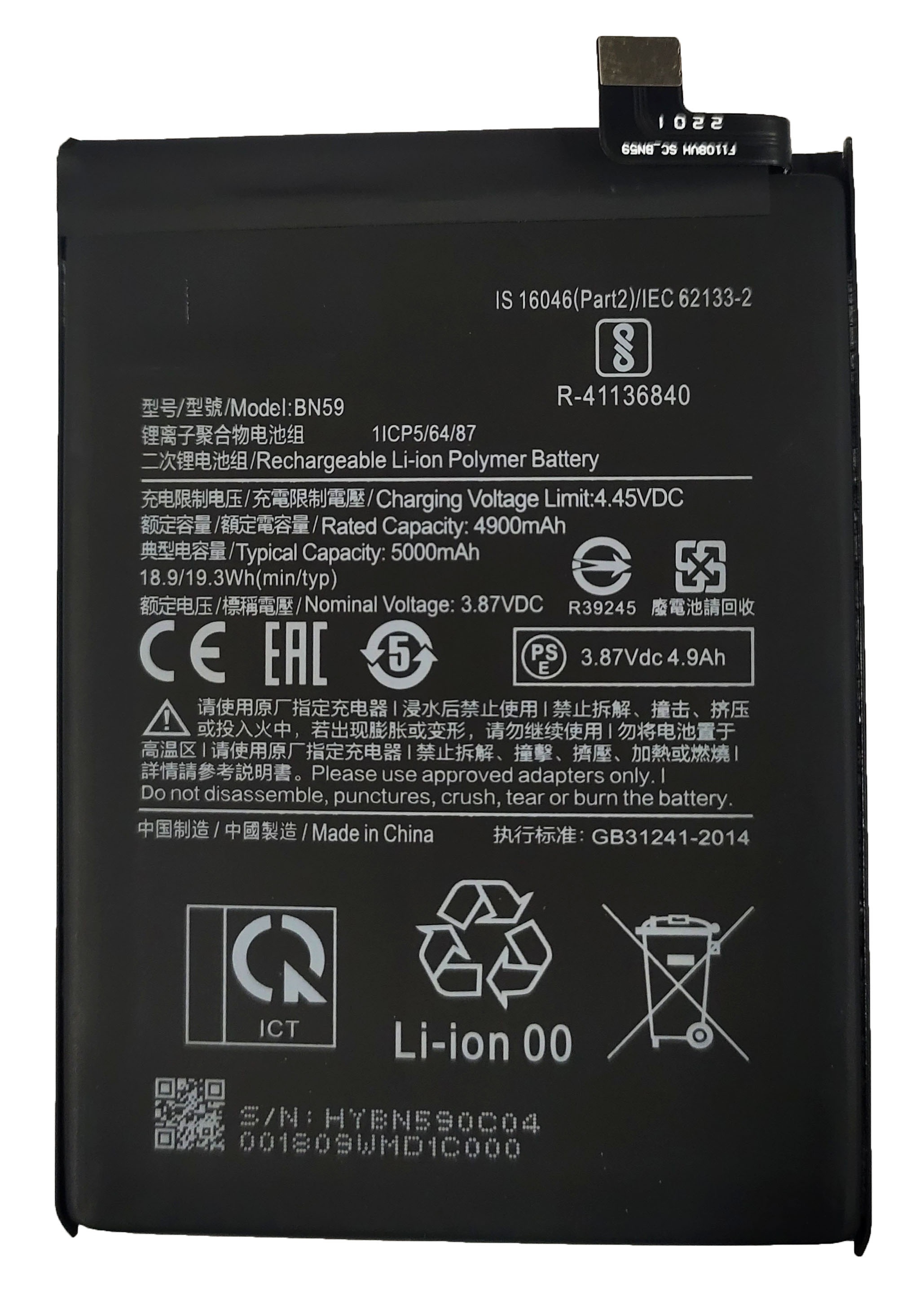 แบตเตอรี่ Xiaomi Redmi Note 10 4G (BN59) รับประกัน 3 เดือน แบต Xiaomi ...