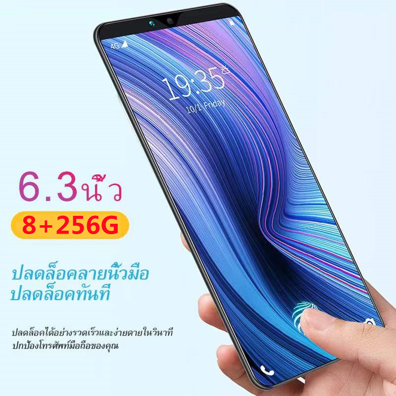 โทรศัพท์มือถือ oqqo Rino6 Pro โทรศัพท์มือถือ,7.5 นิ้ว จอใหญ่ กล้องสวย ...