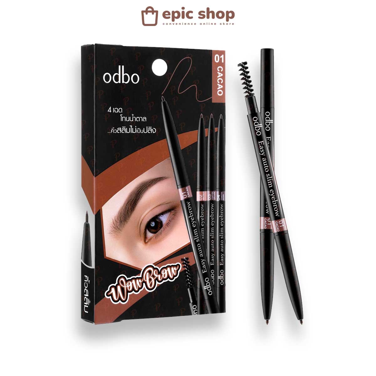 odbo อีซี่ ออโต้ สลิม อายบราว ดินสอเขียนคิ้ว Easy Auto Slim eyebrow OD781 - epic shopz - ThaiPick