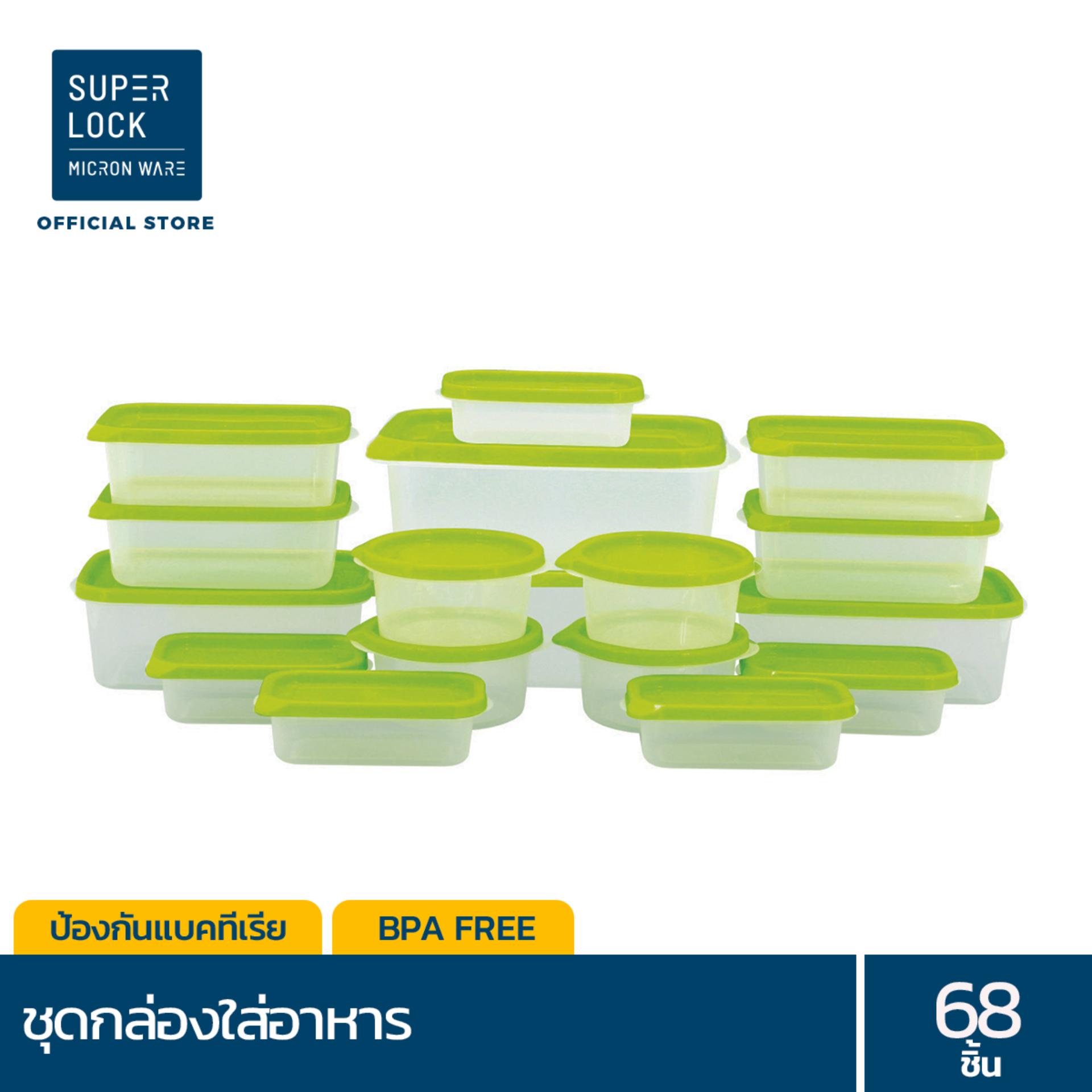 Micronware กล่องอุ่นอาหารในไมโครเวฟ 1750 มล รหัส 5092 ชามไมโครเวฟ จานไมโครเวฟ ถาดอุ่นไมโครเวฟ ...
