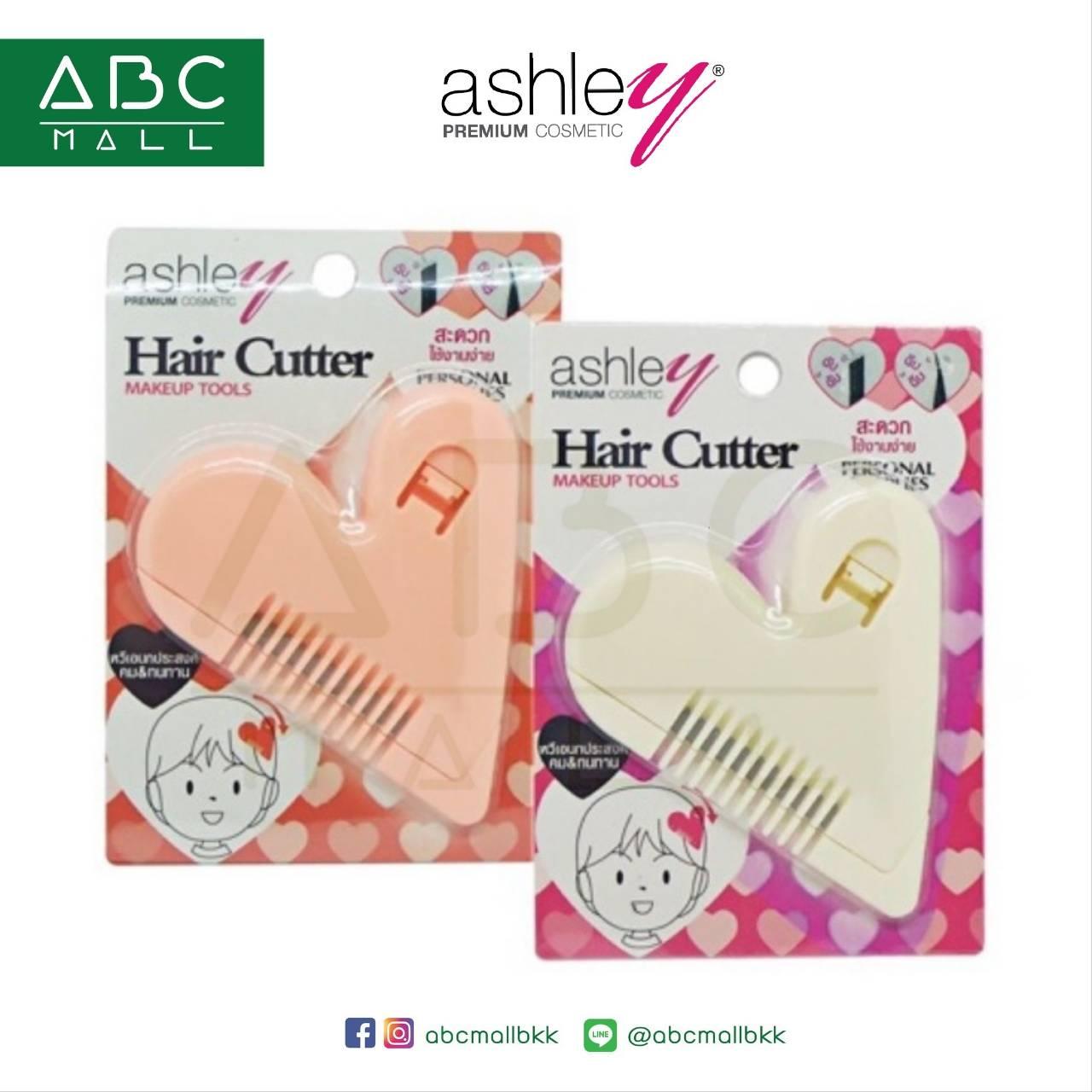 ASHLEY HAIR CUTTER MAKEUP TOOL (AA174): แอชลี่ย์ หวีเอนกประสงค์ หวีหมอ ...
