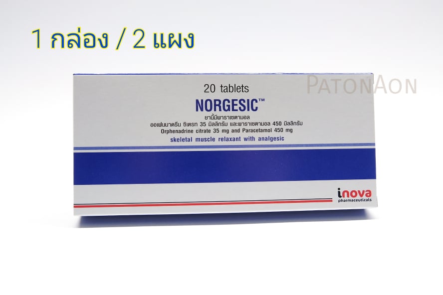 Norgesicนอจิสิค แก้ปวด คลายกล้ามเนื้อ 2แผง/กล่อง 20เม็ด - PatonAon ...