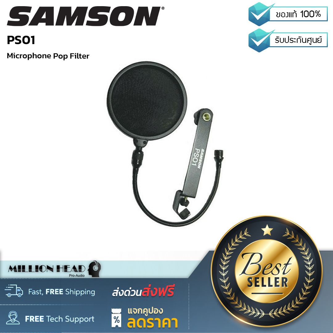 Samson : PS01 by Millionhead (Pop Filter สำหรับไมโครโฟน) | Lazada.co.th