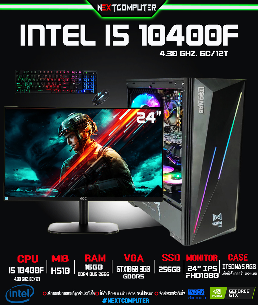 PC GAMER I5 10400F l RAM 16G l GTX 1060 l MONITOR 24" I SSD 256GB - Nextcomputer - ThaiPick