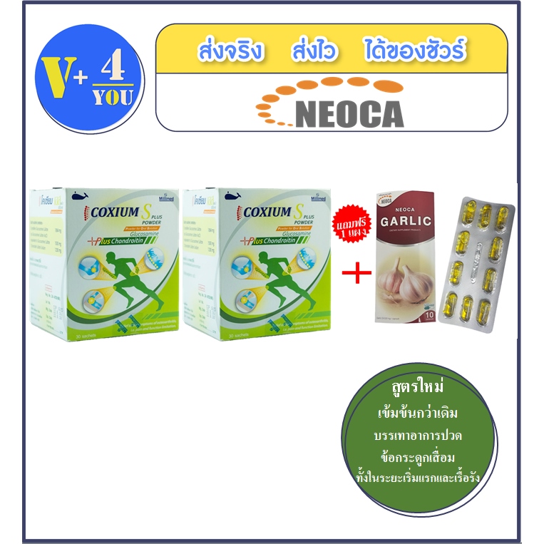 ส่งฟรี ส่งไว สติ๊กเกอร์เด็กดี สติ๊กเกอร์หัวหอม Dek-D ธรรมชาติ (ซื้อ 10 ...
