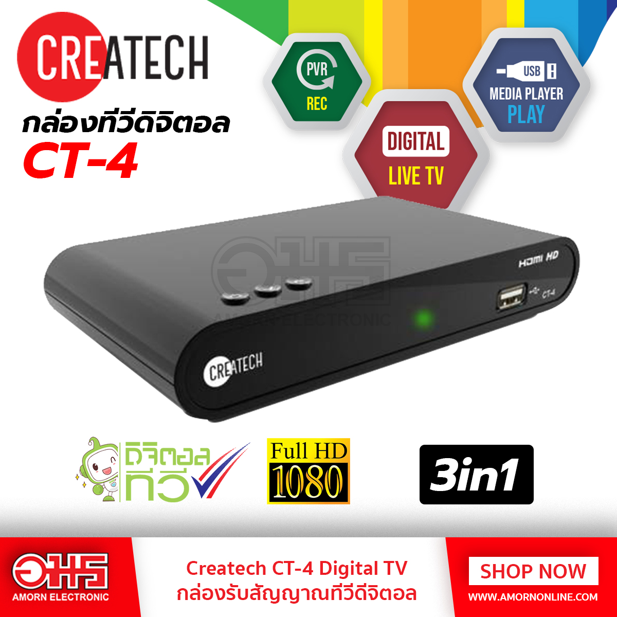 กล่องรับสัญญาณ CREATECH DIGITAL TV CT-4 กล่องรับสัญญาณทีวี กล่องรับ ...