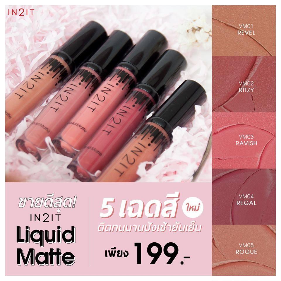IN2IT Liquid Matte VM01 - In2it - ThaiPick