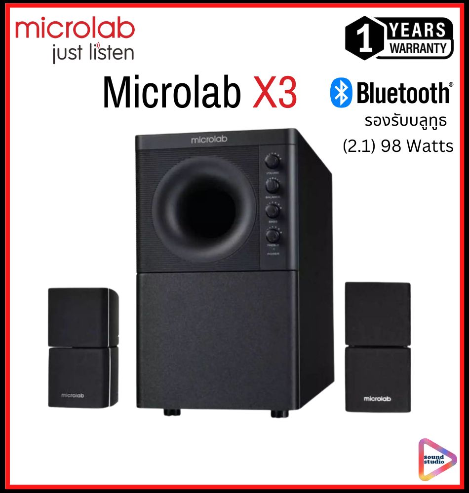 ลำโพงบลูทูธ Microlab X3 BT ลำโพง 2.1 พร้อมฟังก์ชั่นบลูทูธสำหรับต่อทีวี ...