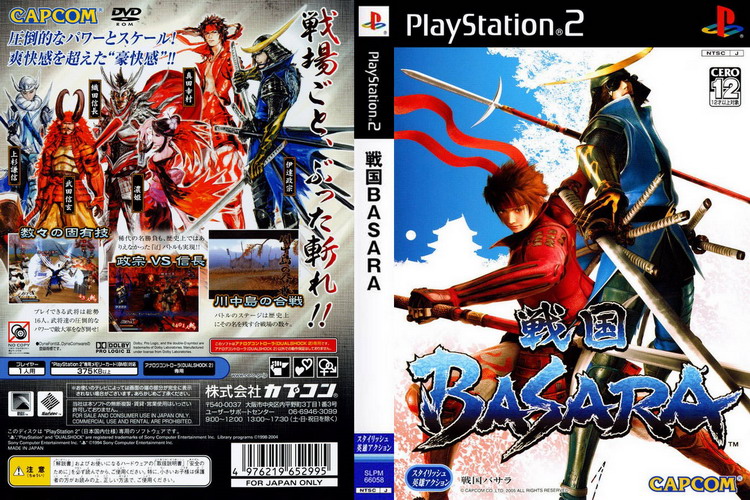 Ps2 แผ่น SB Sengoku Basara 1 PlayStation2⚡ส่งไว⚡ - Siam Burapha TH - ThaiPick
