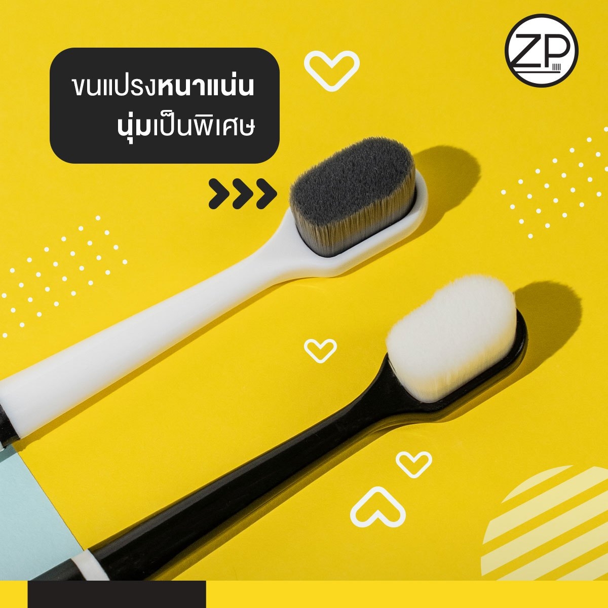 ZP แปรงสีฟันแอคคิวโปรขนแปรงนุ่มพิเศษ รุ่น Accupro - MoongShop - ThaiPick