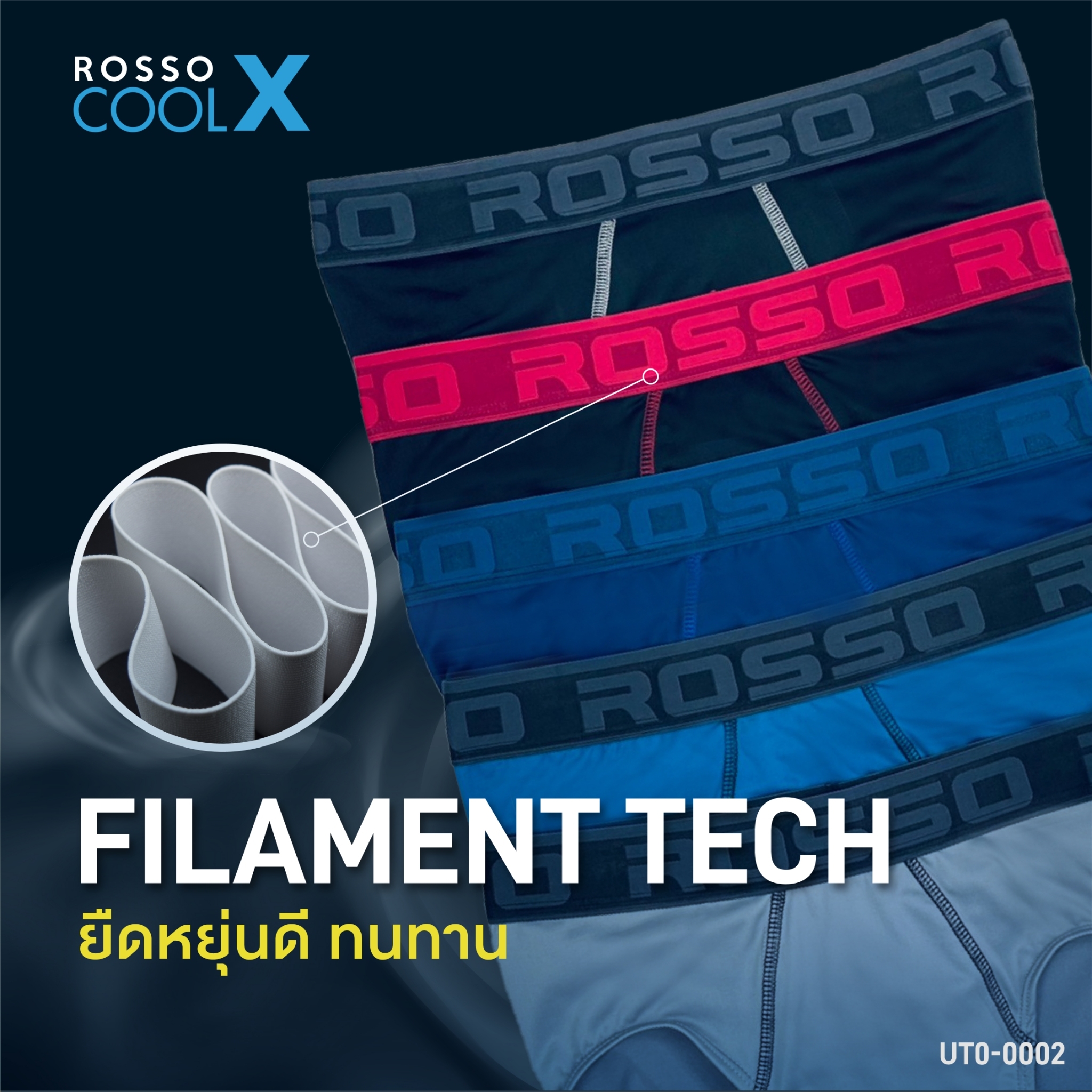 ROSSO กางเกงในชาย ทรง Brief รุ่น Infinity Cool Smart Sexy โชว์ด้าย รหัส ...