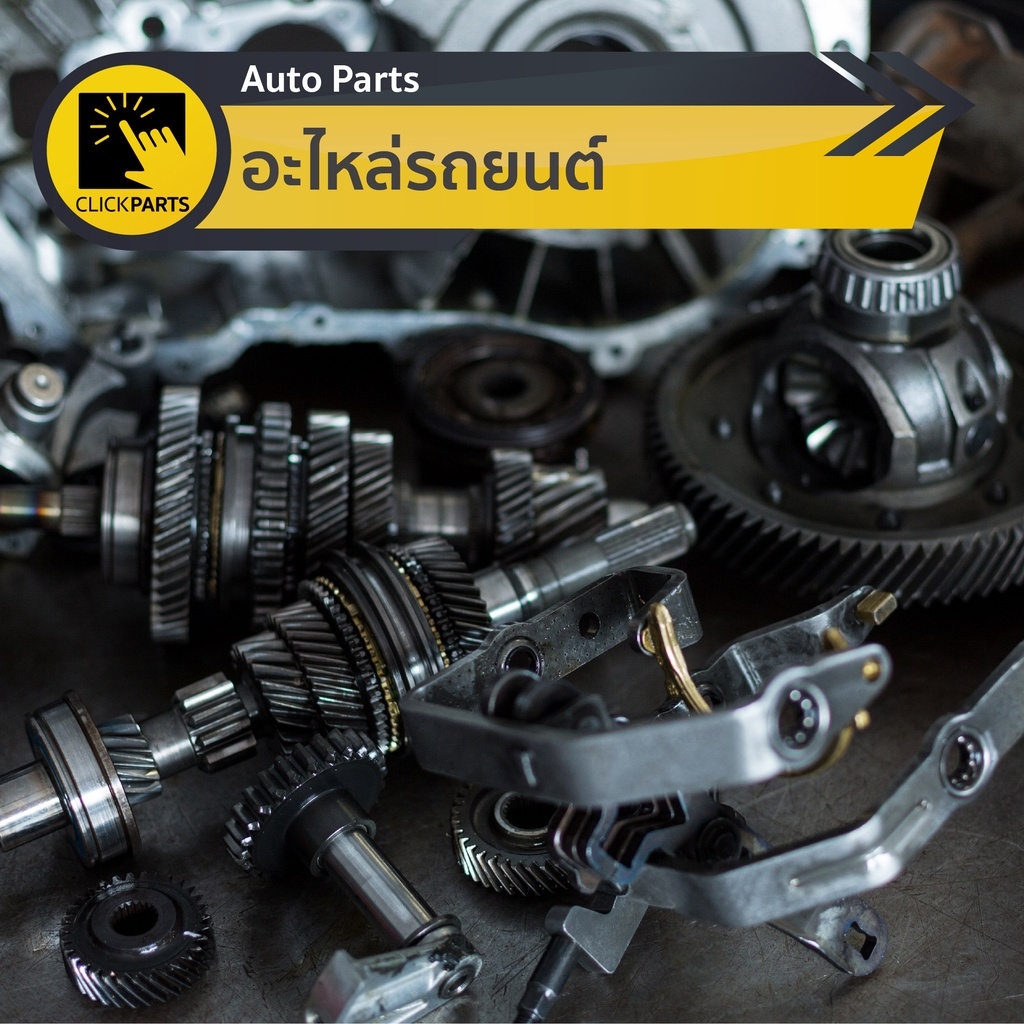 TOYOTA 773600K030 สปริงฝาถังน้ำมัน VIGO ปี 2004-2015 ของแท้ เบิกศูนย์ ...