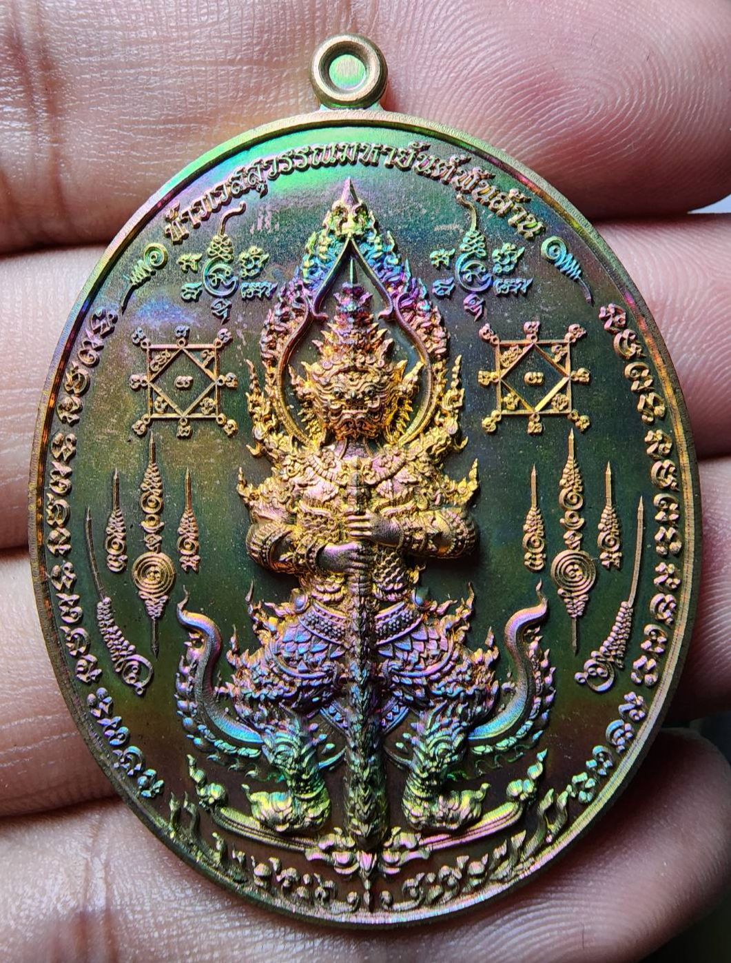 เหรียญท้าวเวสสุวรรณมหายันต์พันล้าน เนื้อมหาชนวนผิวรุ้ง เลข 173 โค๊ต 9 ...