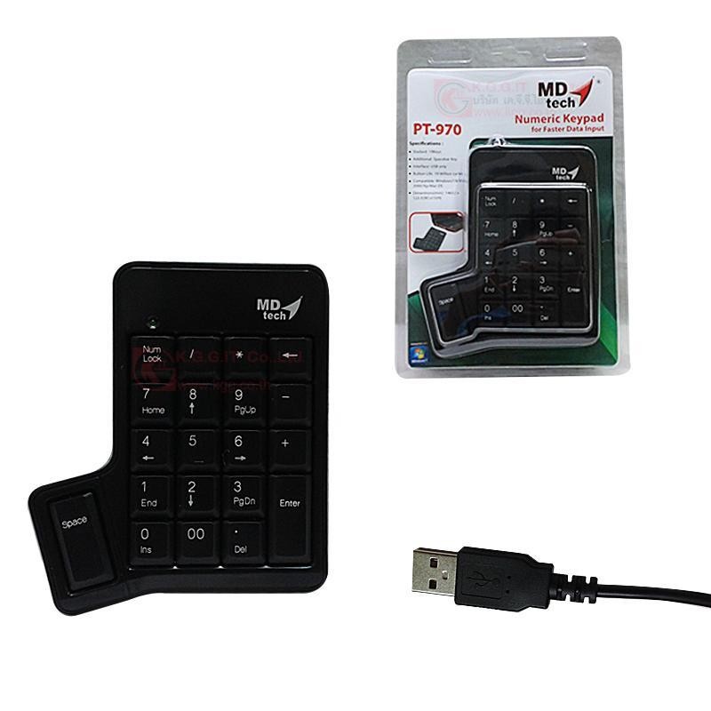 แป้นตัวเลข Numberic Keypad Md Tech | Lazada.co.th แป้นตัวเลข Numberic Keypad Md Tech | Lazada.co.th