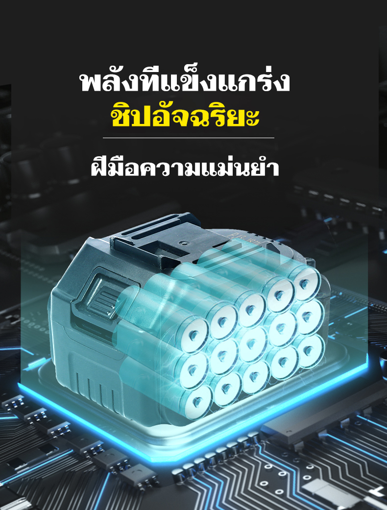 Battery power saw battery lawn mower battery cordless drill battery ...