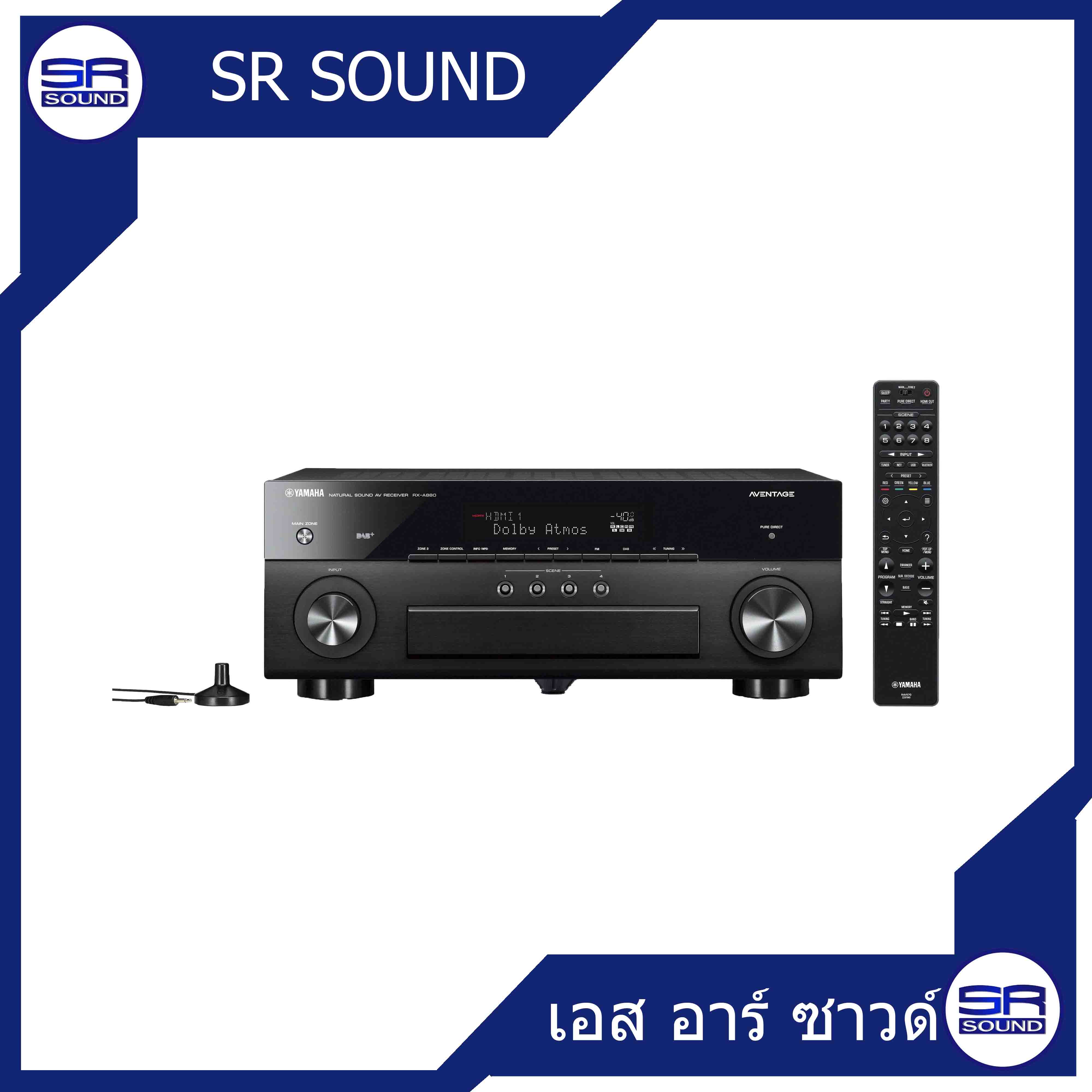 YAMAHA RXA880 รีซีฟเวอร์(ของแท้ ประกันศูนย์ไทย) | Lazada.co.th