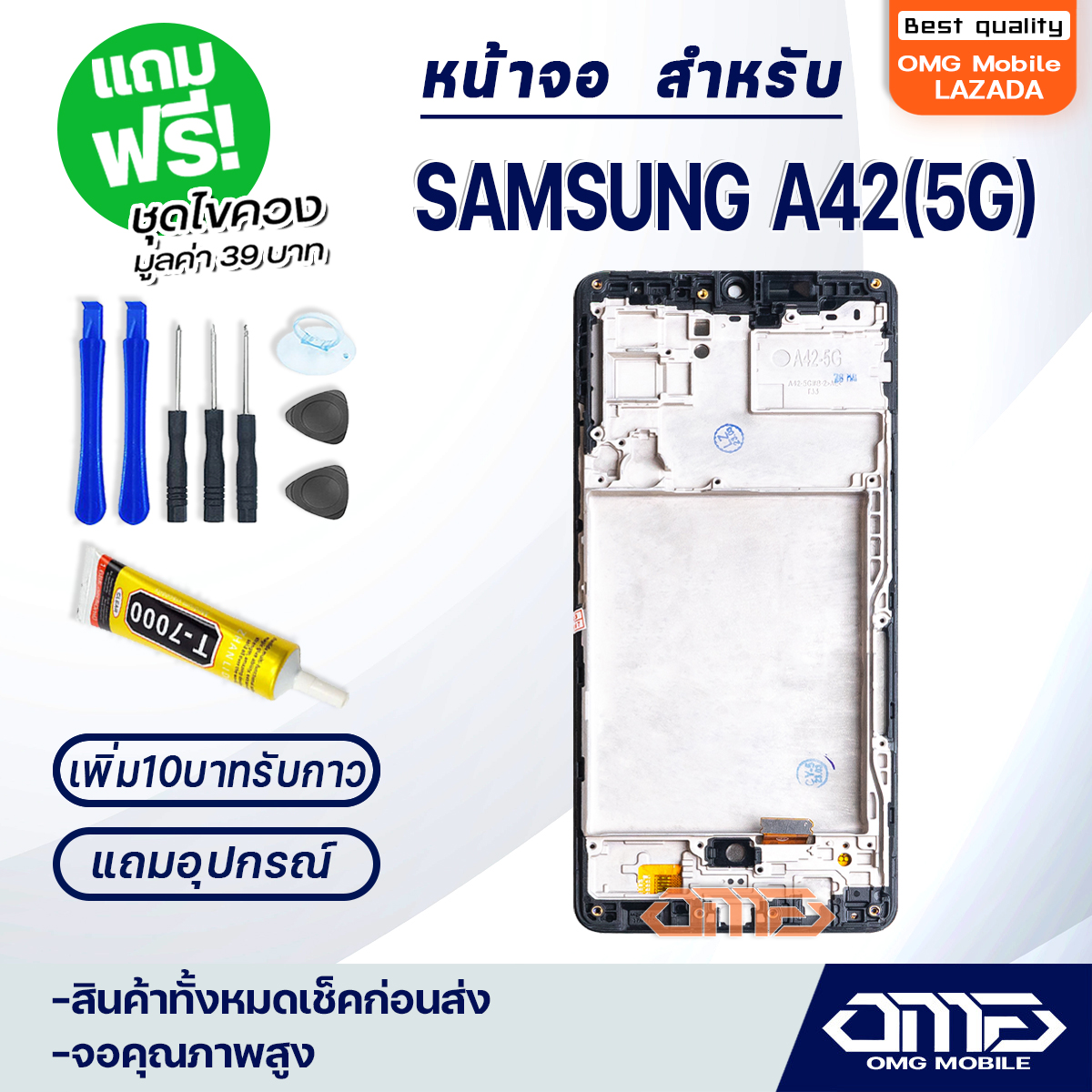OMG mobile หน้าจอ LCD samsung galaxy A42(5G) LCD Display พร้อมทัชสกรีน ...