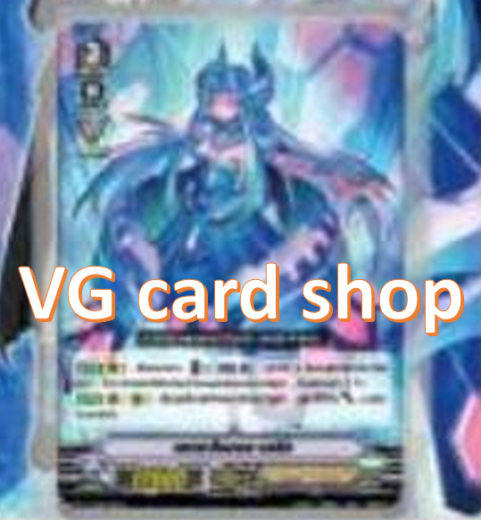 V-td05 มิซากิ โอราเคิล / V-td06 นาโอกิ นารุคามิ เล่นได้เลย แวนการ์ด vanguard VG card shop ...