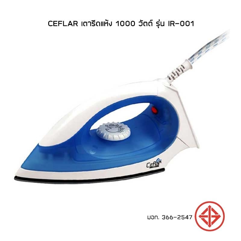 Ceflar เตารีดแห้ง 1000 วัตต์ รุ่น IR-001 - ST Smart Shop - ThaiPick