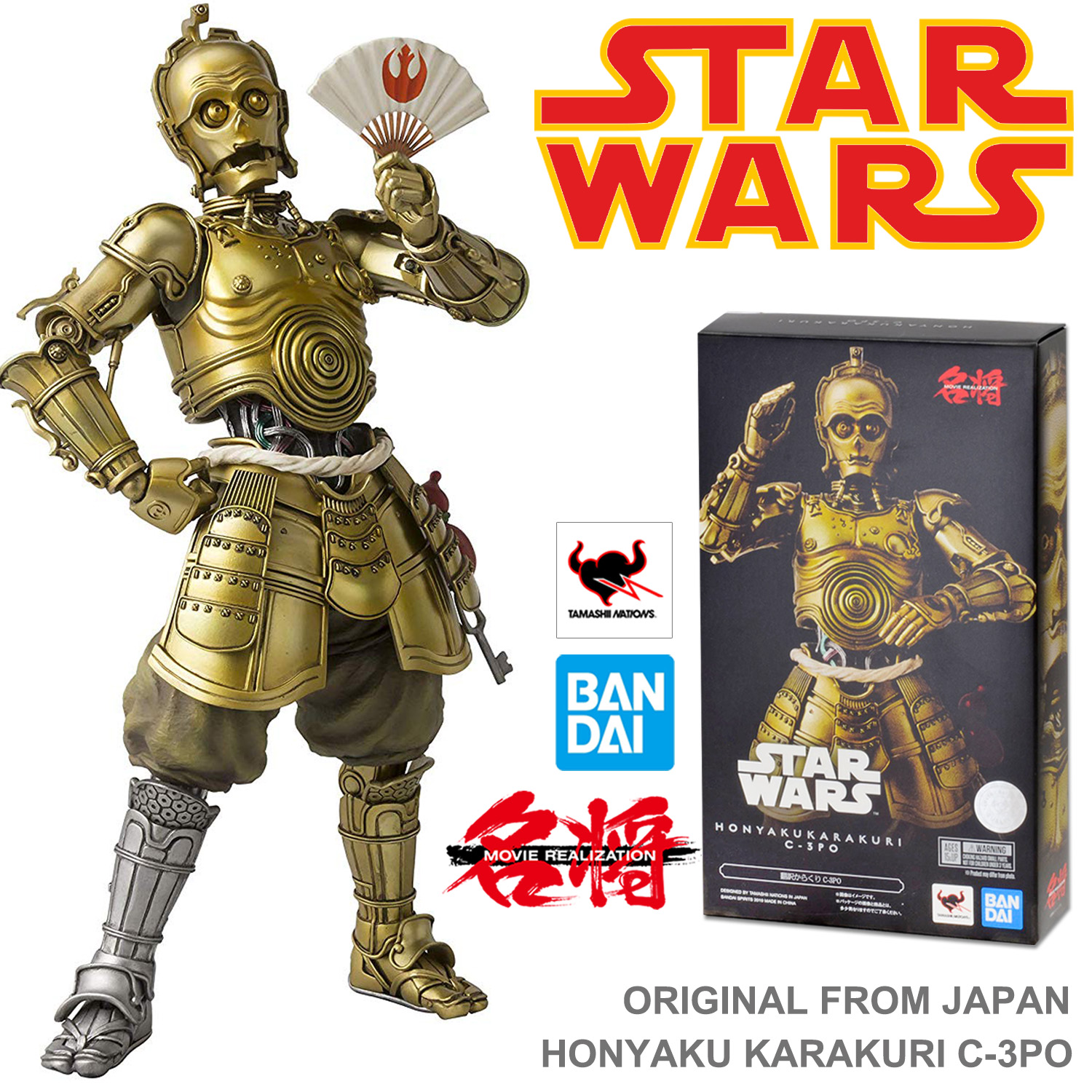 Figma ฟิกม่า งานแท้ 100% Figure Action Bandai Meishou Movie Realization ...