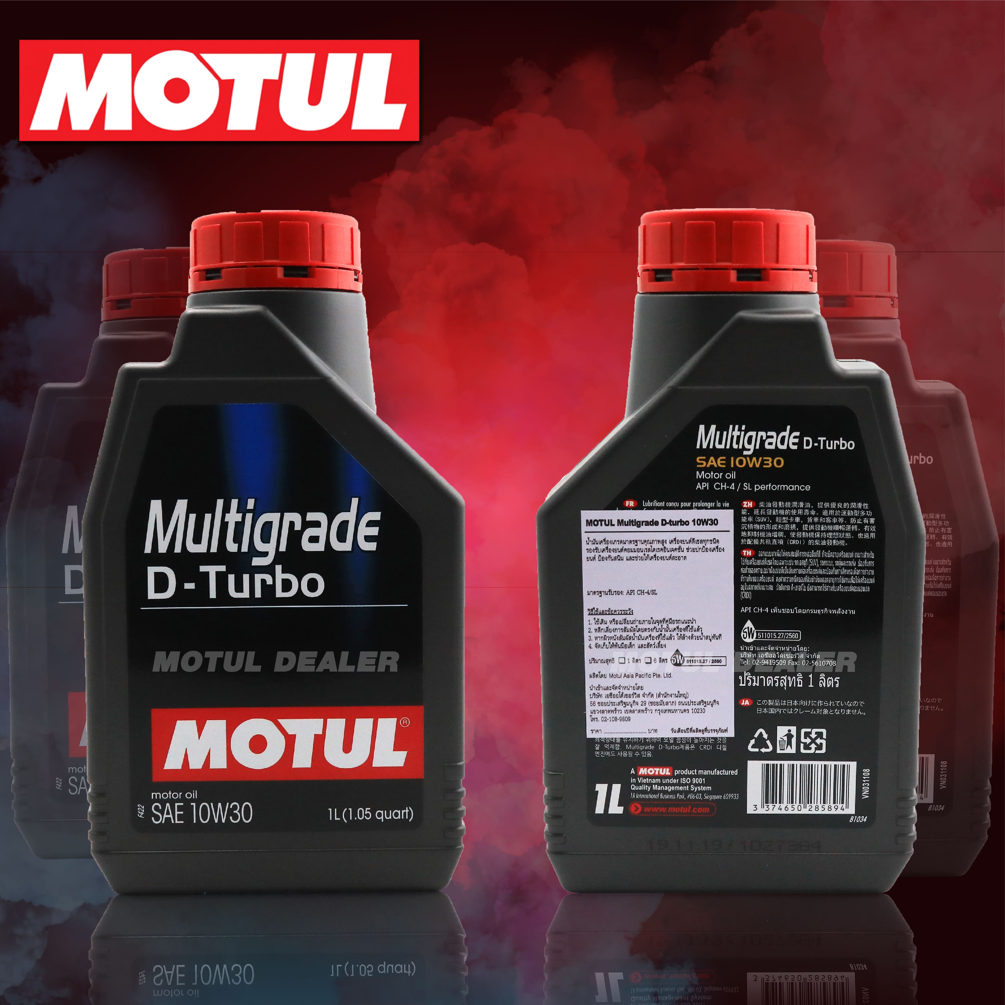 น้ำมันเครื่องรถยนต์สังเคราะห์ MOTUL MULTIPOWER D-TURBO 10W30 ขนาด 1 ...