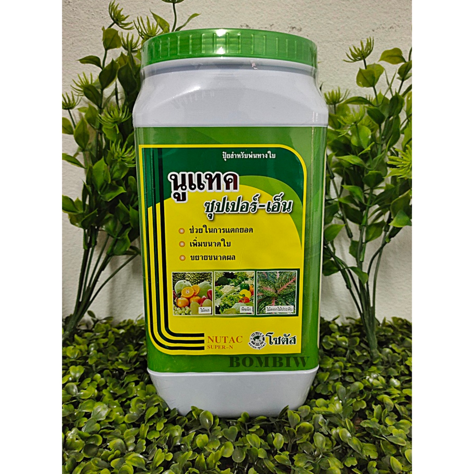 นูแทค ซุปเปอร์-เค (Nutac Super-K) "นูแทค ซุปเปอร์-เค" เพิ่มช่อดอก ติดผล ...